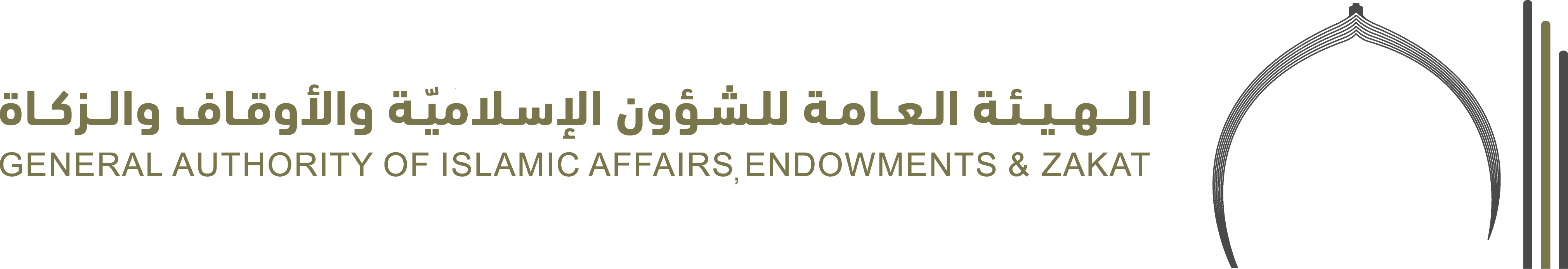 الهيئة العامة للشؤون الإسلامية والأوقاف والزكاة